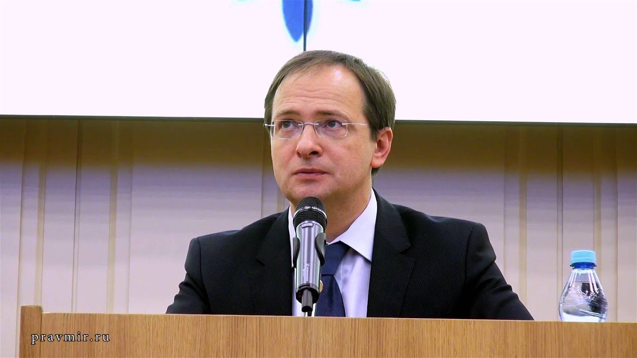 В  Мединский  Лекция о 1 мировой войне