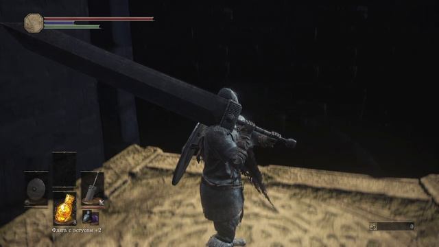 DARK SOULS III. Заблудший демон