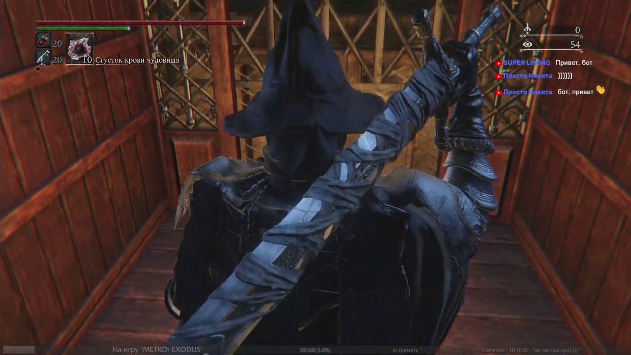 Bloodborne - NG +7 (Босс "Живые Неудачи" и фарм отголосков)