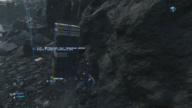 Death Stranding. Director’s Cut. Часть 13. Пункт к западу от Столичного узла и его окрестности