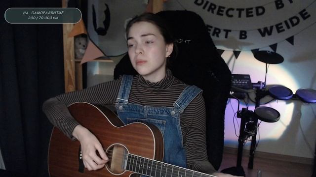 Глюкоза - Снег идёт (Naushko acoustic cover)