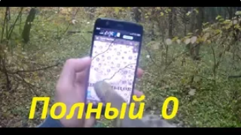 Осенний коп.Полный ноль.Бывает и такое