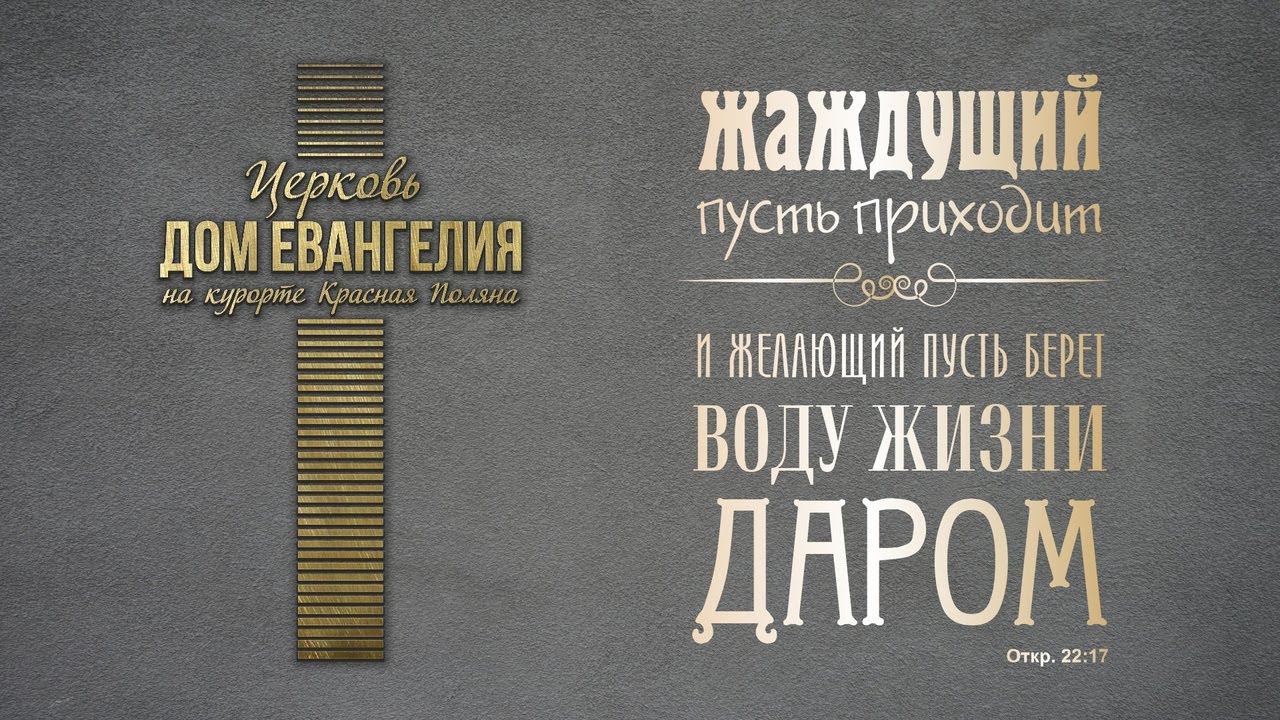 Молитвенное служение 21.04.2020