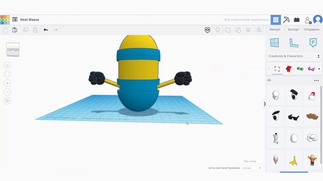 Урок 11 “3D персонажи. Создание 3D модели Миньона”.mp4