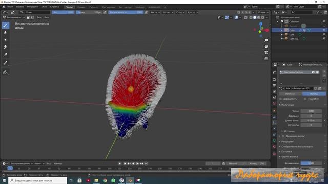 Урок 10 в Блендер 2.8.mp4