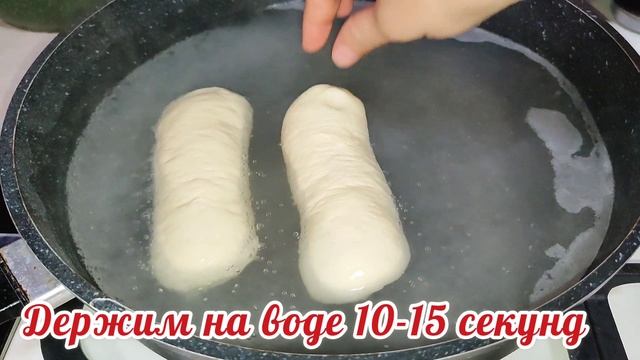 Кидаю тесто в кипящую воду и результат вас удивить. Я больше не покупаю Хлеб