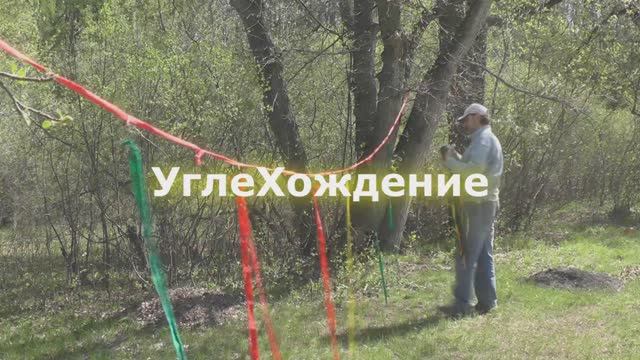 УглеХождение Клуб Лицей Просветления 06.05.2018 с муз МРД