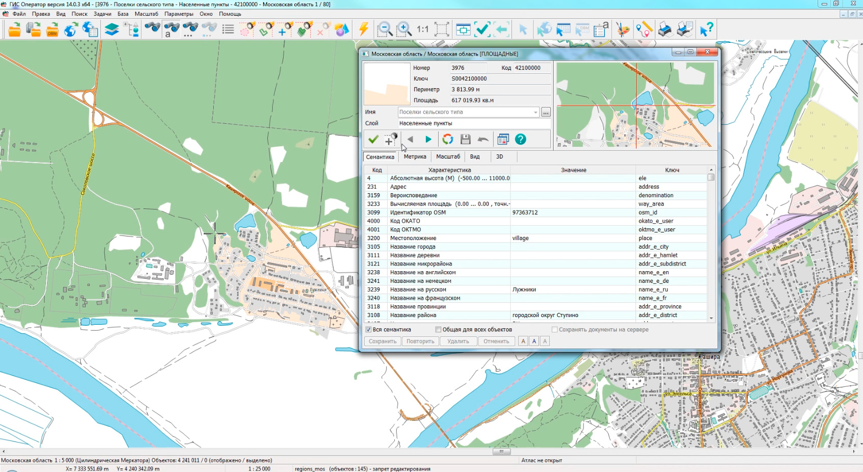 Поиск объектов на карте