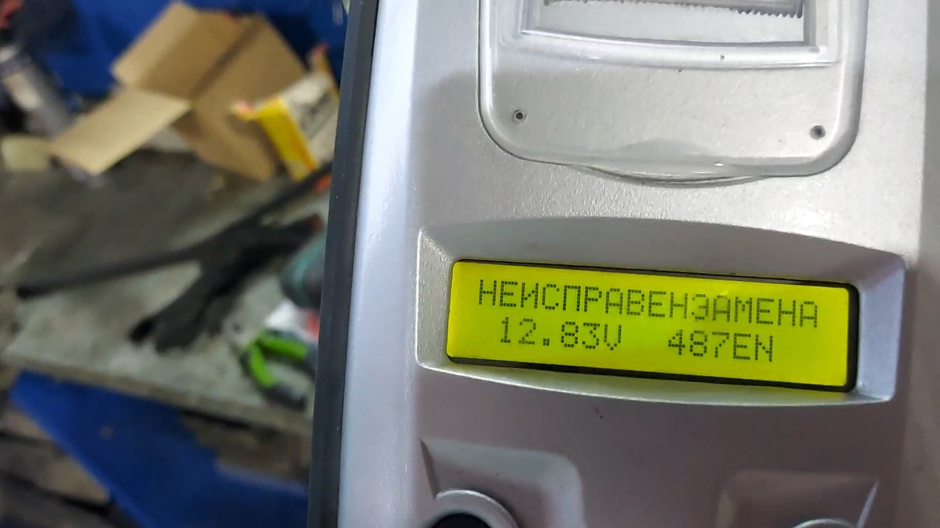 Автомобильные аккумуляторы. Как выбирать?