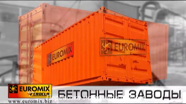 СИЛОС EUROSILO 25 | Со встроенным винтовым конвейером