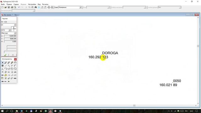 2 Pythagoras  импорт из TXT.wmv