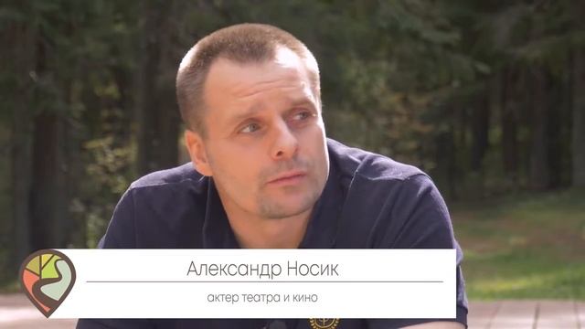#ЧувствоватьЕстественно, Выпуск №5, Путешествие по Большой Валдайской тропе с Александром Носиком