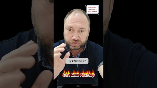 7. Подготовка к фотосессии