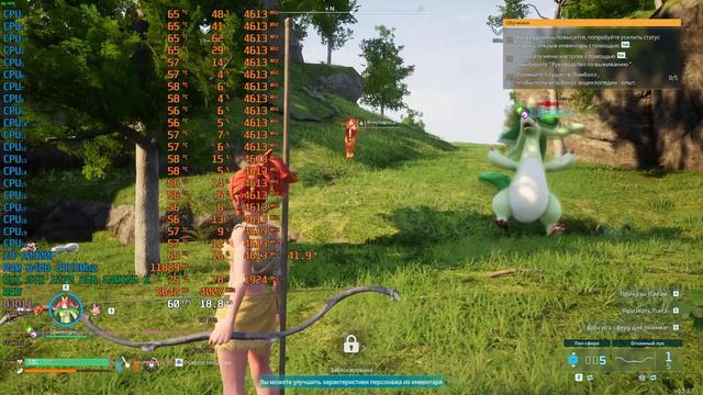 PALWORLD i9 10900F WATER PUMP RAM 64GB DDR4 2933 MSI GTX 1070 8GB GAMING X