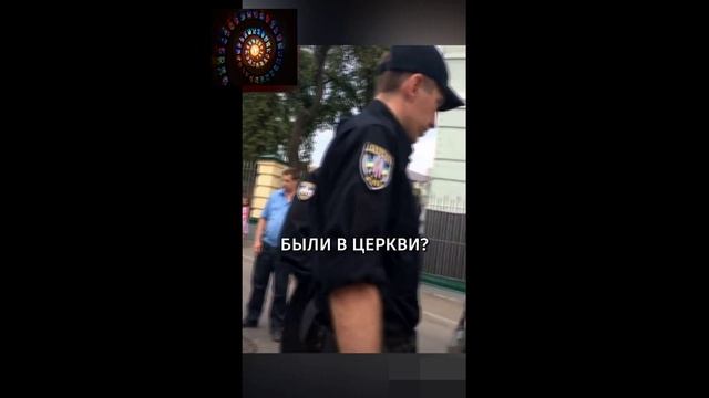 Священник штрафует ГИБДД