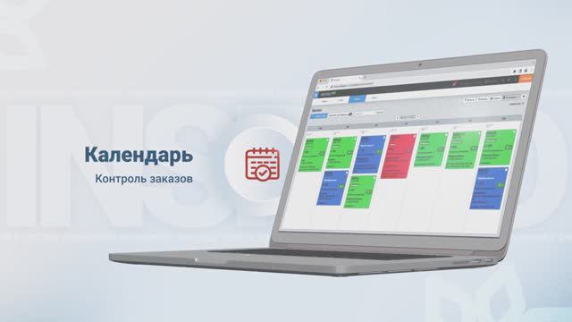 Видеопрезентация системы управления салонами цветов