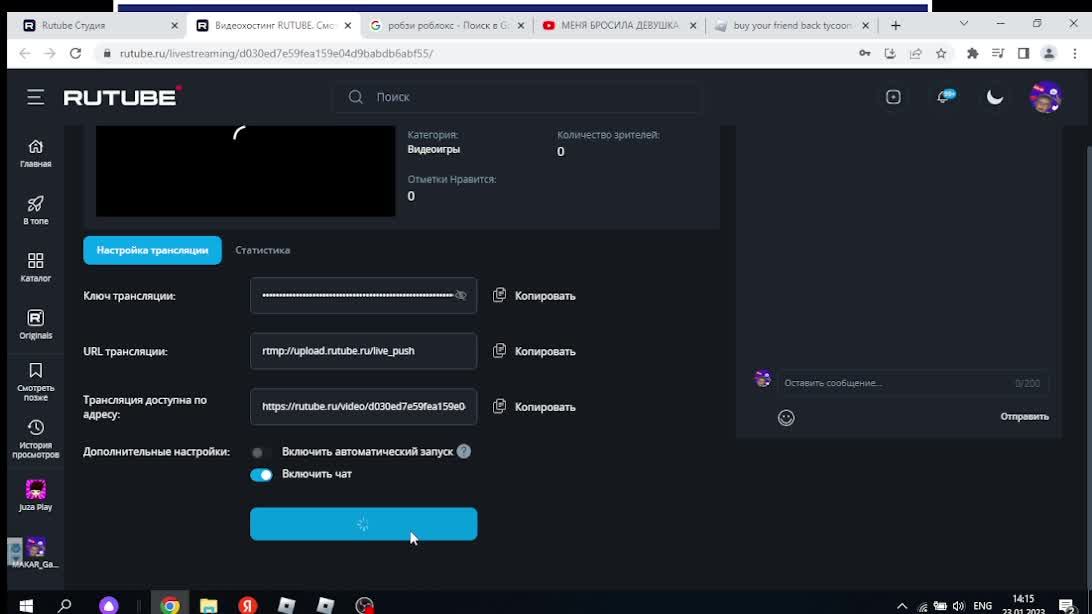 играю в купи своего друга обратно в ROBLOX
