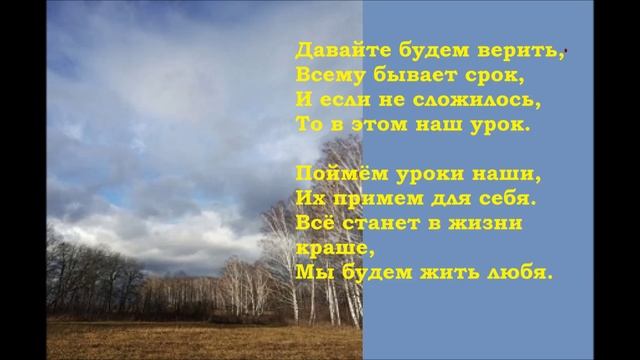 Стихи.Ненастная погода.