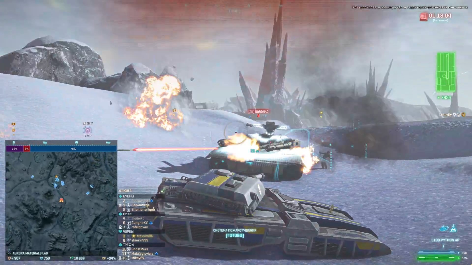 PlanetSide 2: Подкараулил Хищника на Молнии