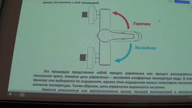 АТП22 Лекция 1 1.mp4