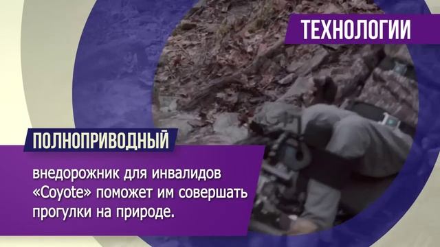 Новости Технологий