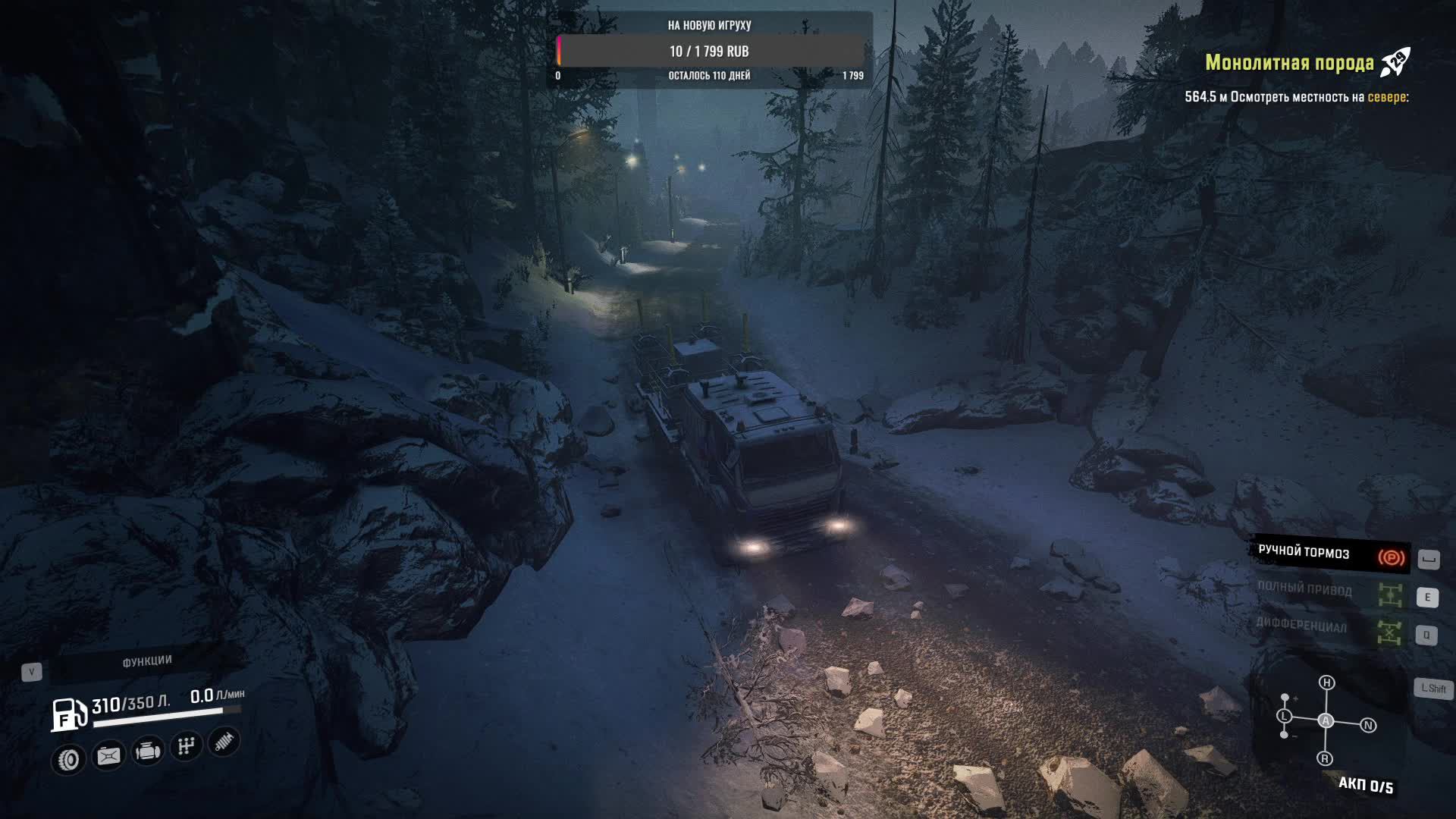 Snow Runner - Амур (Россия)