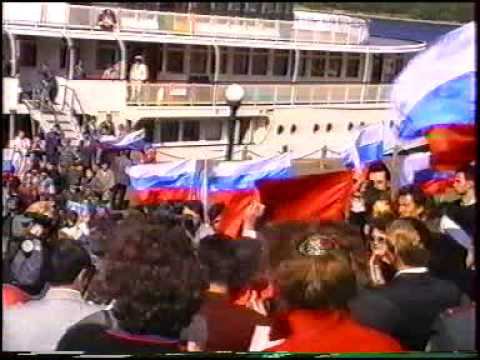 Как это было...