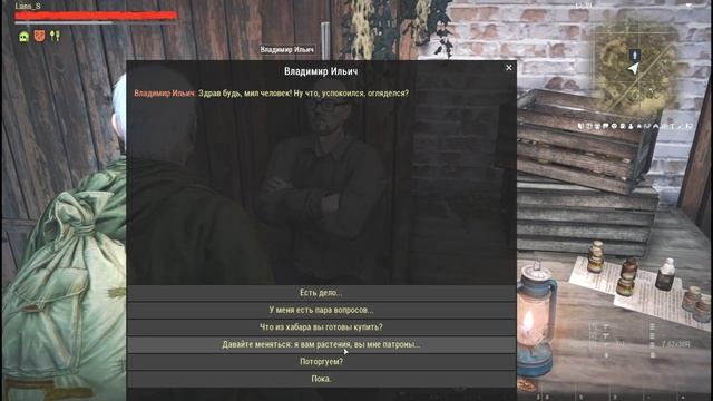 Stay Out\ Stalker Online. Станция Лесная. Квесты Барыги