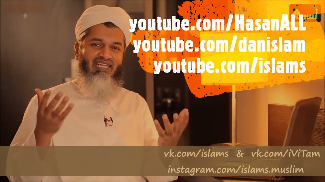 Шейх Хасан Али. Не унывайте. Умейте шутить