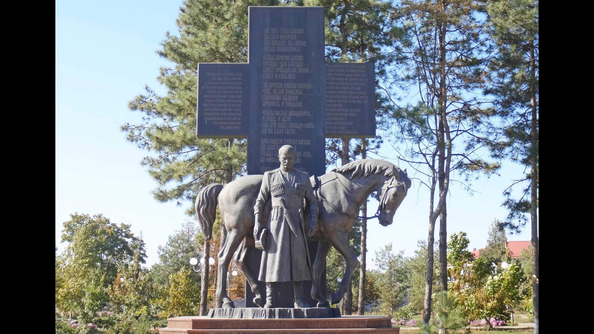 Станица Бриньковская."Ойся, ты ойся"  Казацкая песня