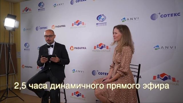 ONLINE Подведение итогов года и награждение лучших сотрудников в онлайн формате