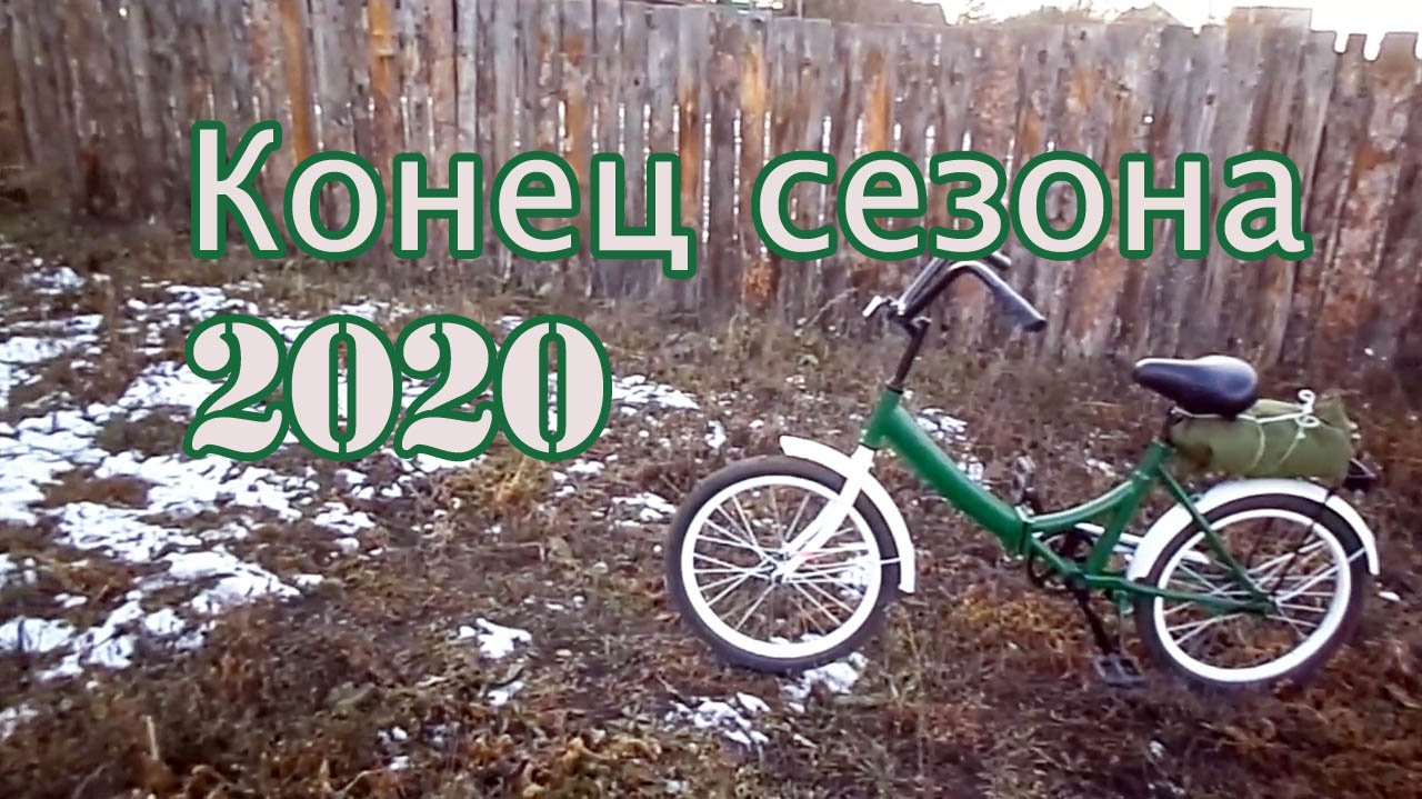 конец сезона 2020 горячие обеды на даче.mp4