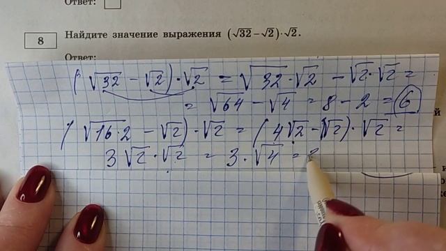 ОГЭ-2022. ЯЩЕНКО. ВАРИАНТ-35, ЧАСТЬ-1.mkv