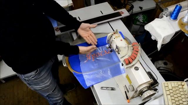 Вышиваем имя Ярослав