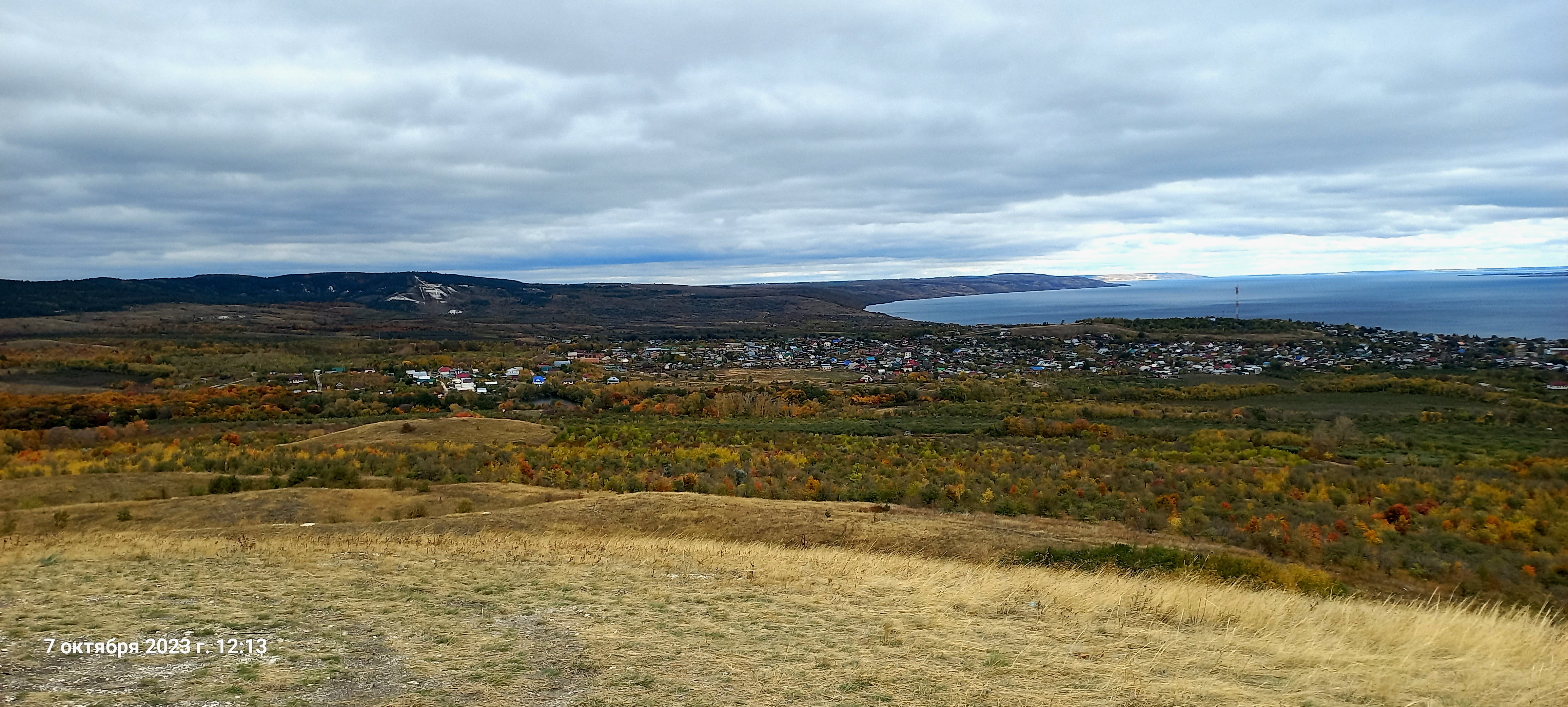 Прогулка по горе Каланча Хвалынск Саратовская область 07 октября 2023 года