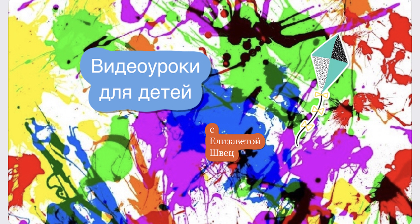 Видеоуроки творчества для детей. Рисунок Парусный кораблик