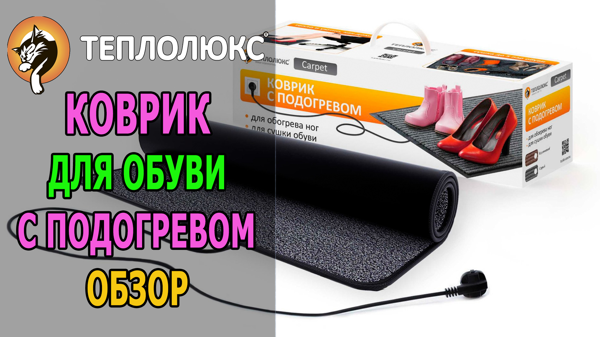 Сушка для обуви (обзор)