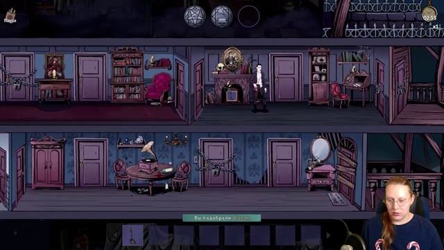 Exilium: История одного экзорциста