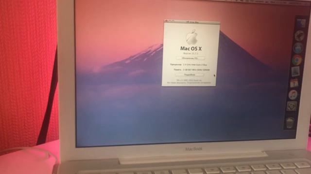 MacBook A1181 early 2008