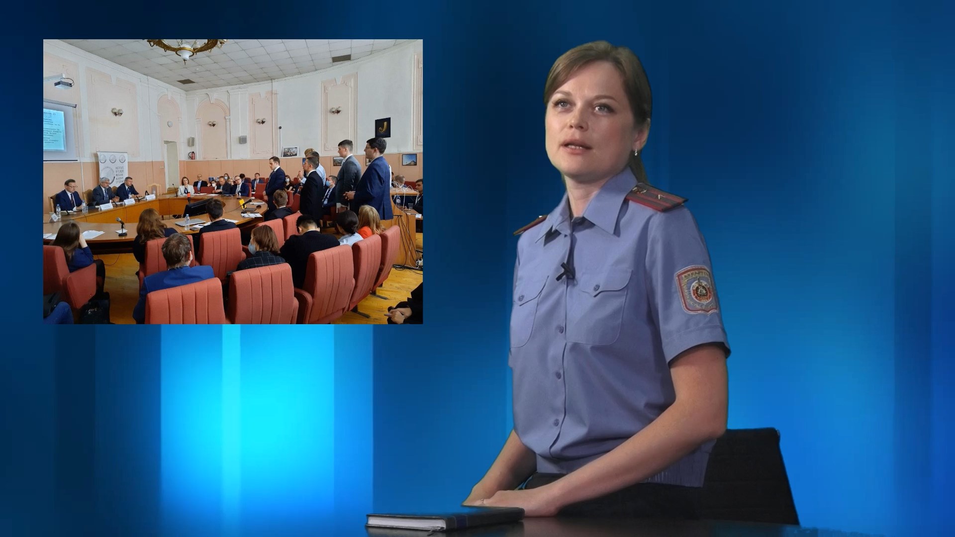 Опыт работы с одаренной молодежью кафедры конституционного и международного права Академии МВД.