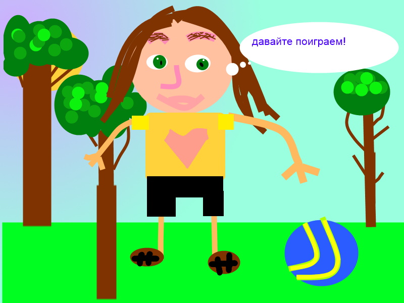 Разминка у компьютера: делайте с нами! .mp4