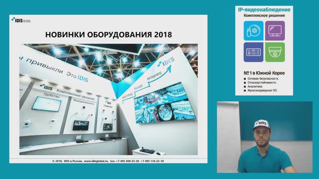 Обзор новинок 2018 года