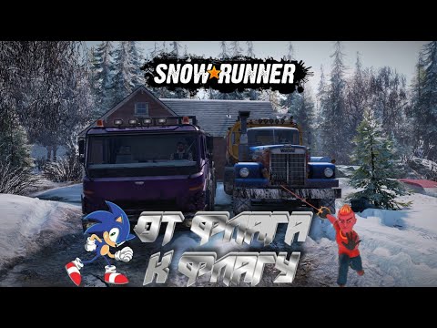 Рандомные гонки в [SNOWRUNNER] - От флага к флагу