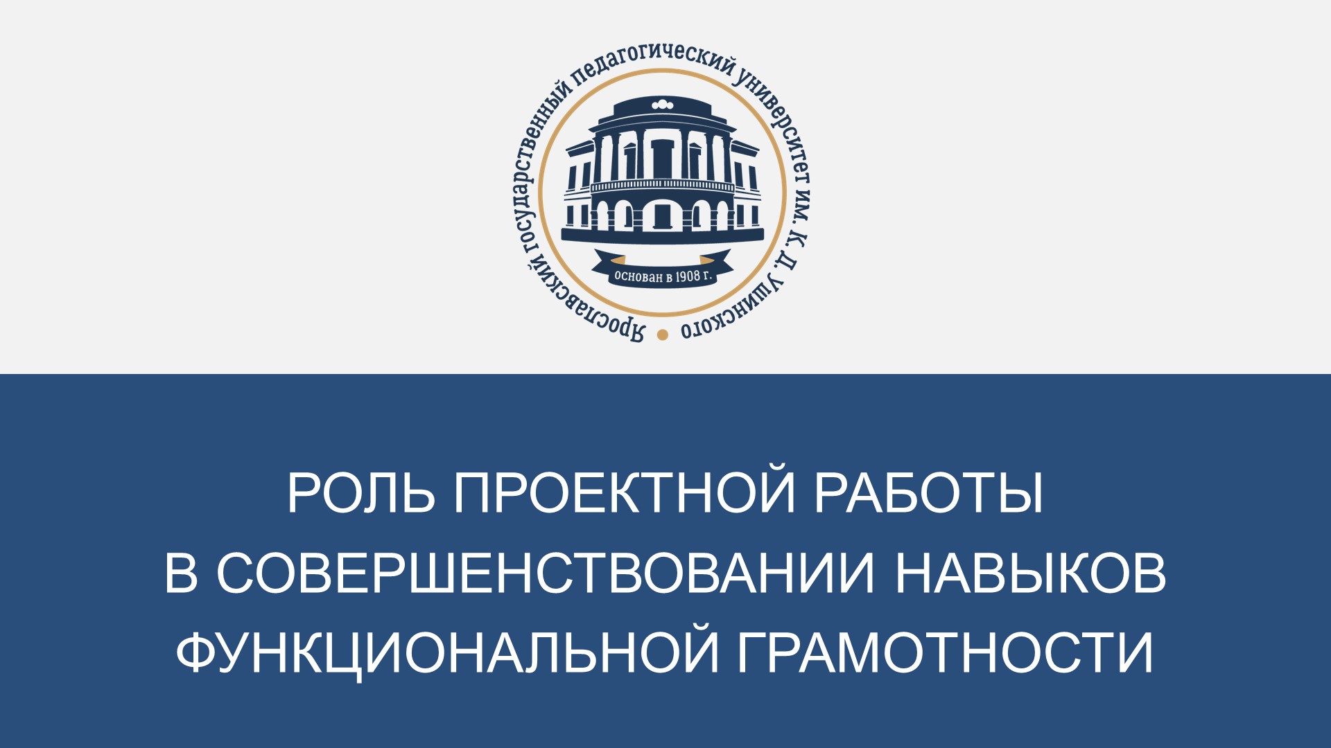Кучина Лекция1