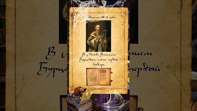 Событие 20.08.1634.mp4