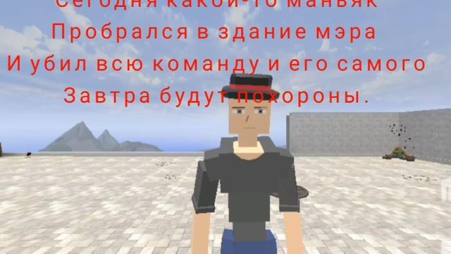 ПСИХ И ЕЩЁ РАЗ ПСИХ 17