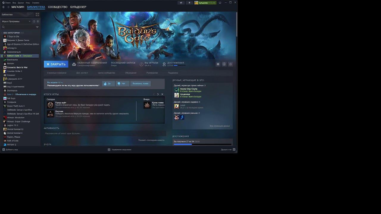 Громмаш все знает и молчит