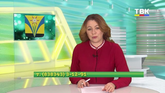 Новости Искитимского района 5 декабря 2022 г.