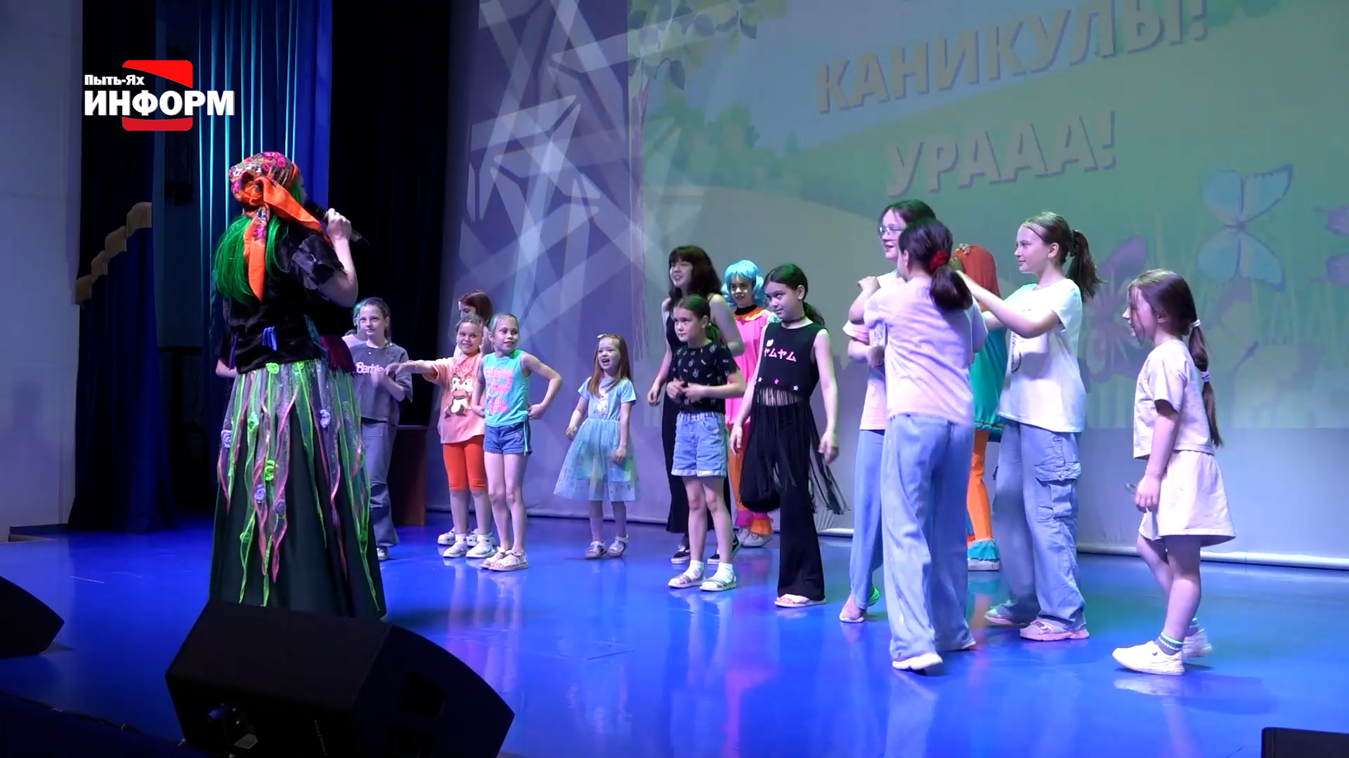 Площадка кратковременного пребывания МАУК КДЦ