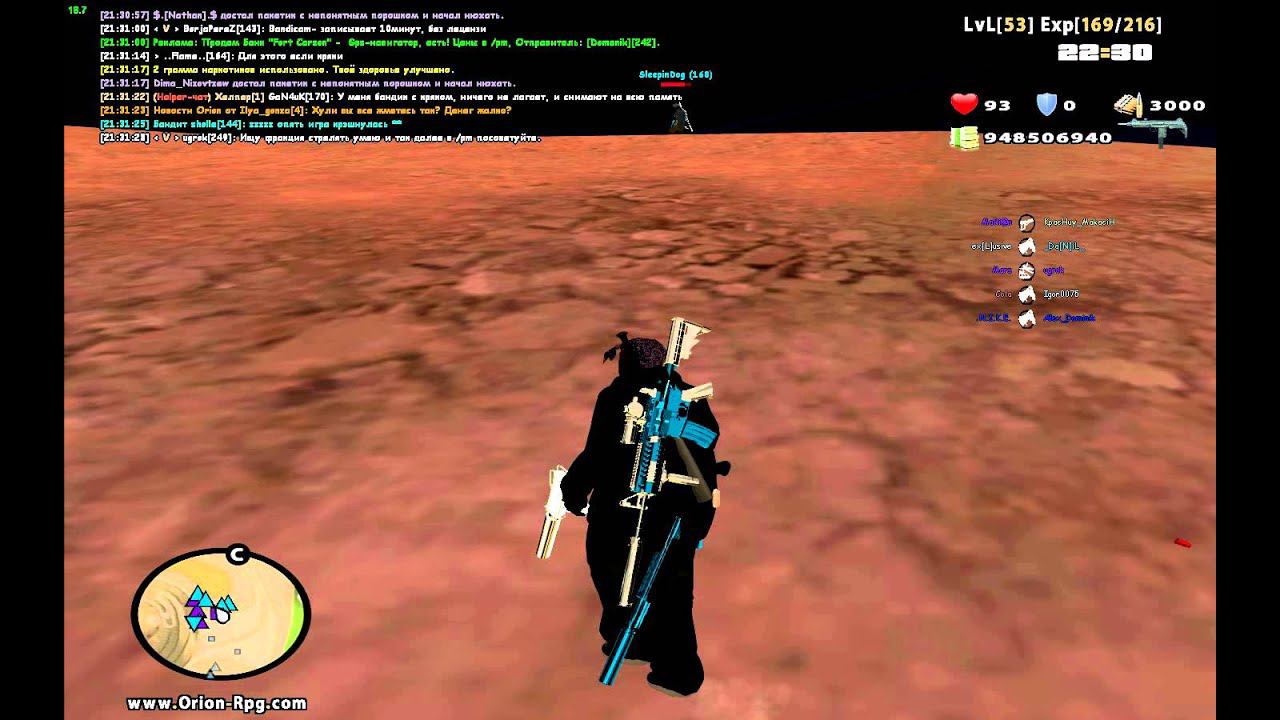 Стрела Ballas VS LCN